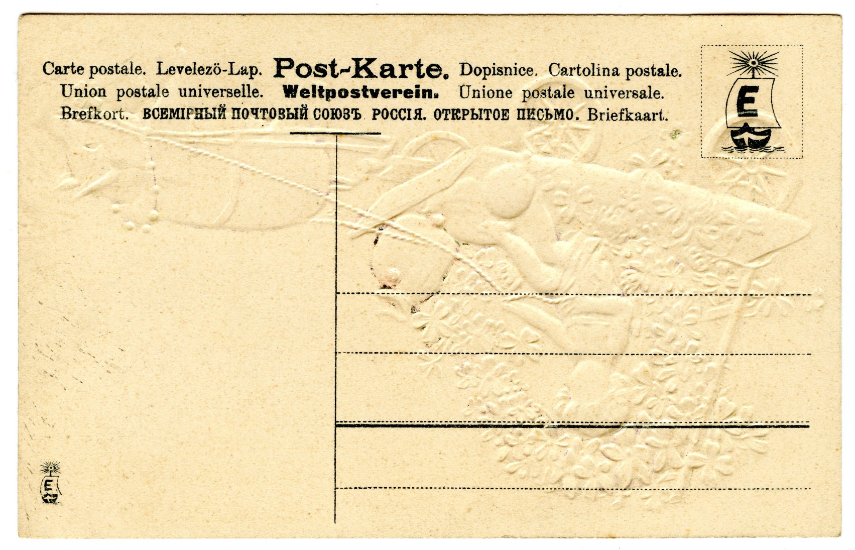 Martin Schlesinger, Berlin